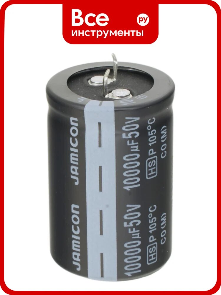 Конденсатор электролитический JAMICON, 10000мкФ, 50В, 105C, 30x45 / P:10 мм, (Snap-In), THS109M050S1A5S45L-512
