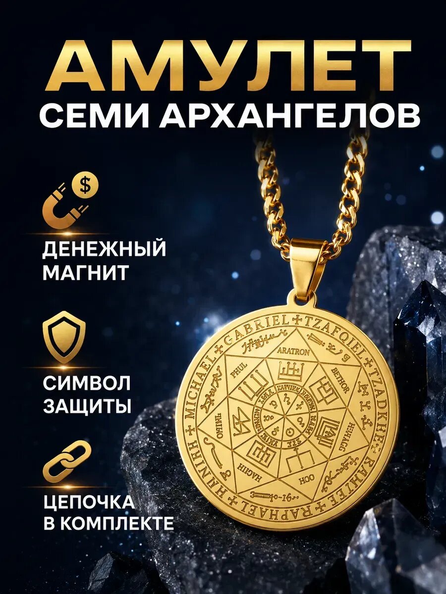 Подвеска