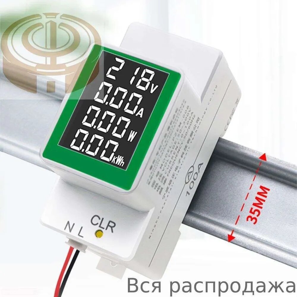 Световой индикатор для DIN-рейки AC50-300V