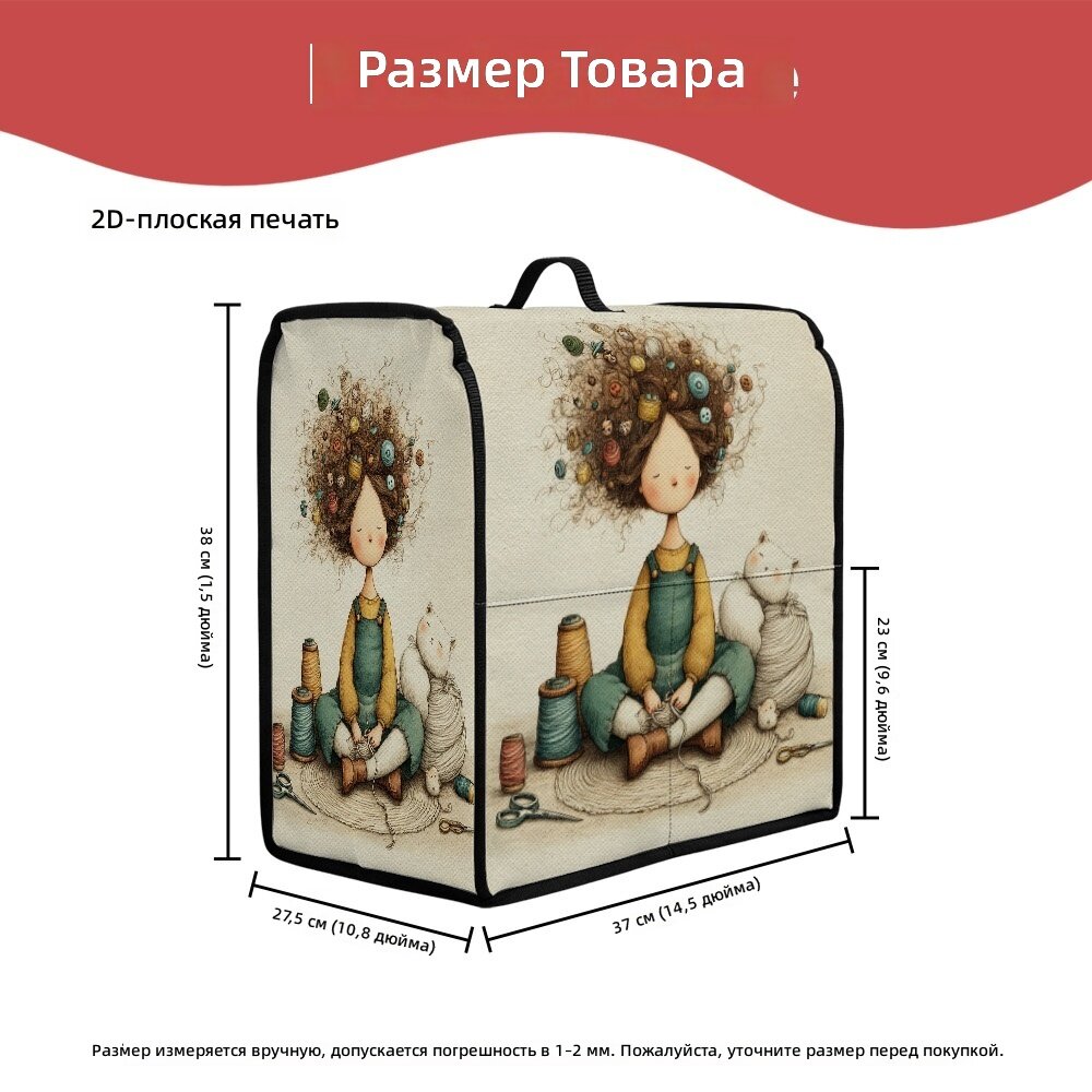 Пылезащитный чехол вязаный с белым котом, 1 шт, для кофемашин, блендеров, миксеров и кухонных комбайнов, размер 14,57×10,83×14,96 дюйма