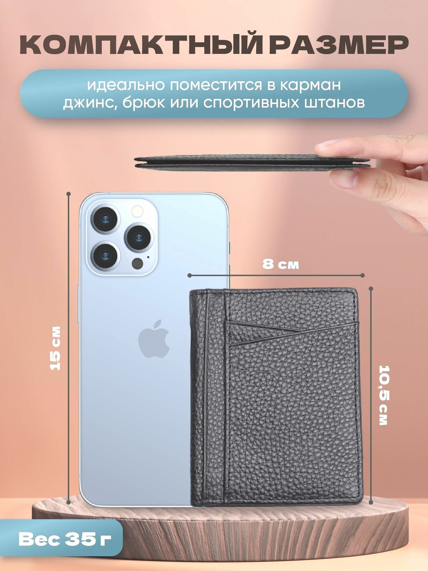 Визитница , черный матовый — фото 1