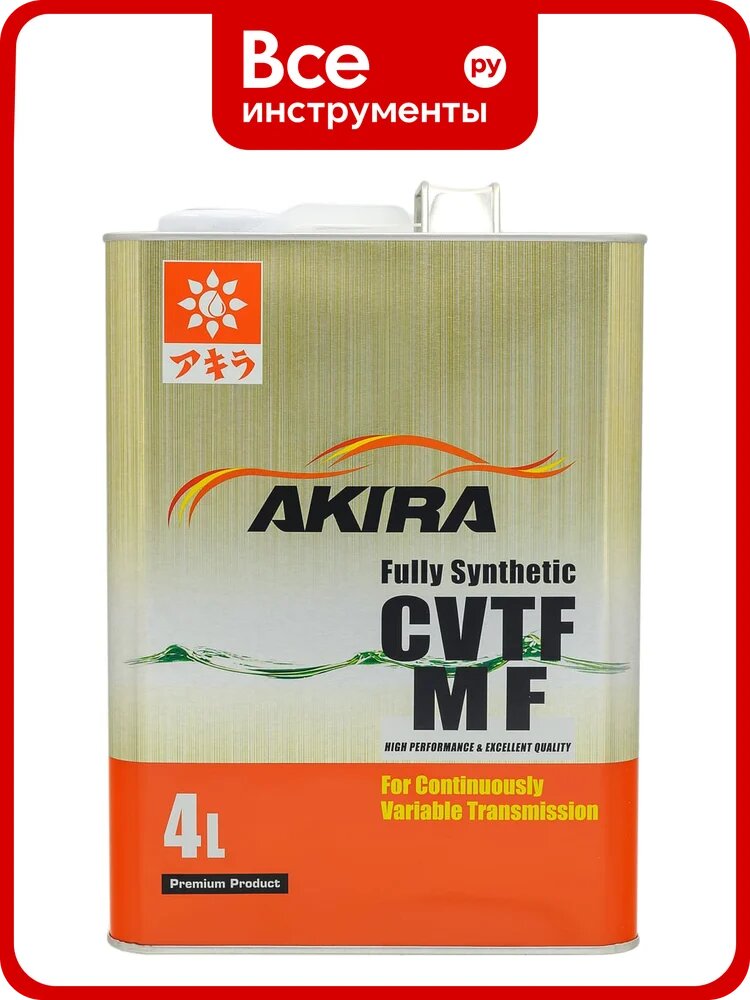 Трансмиссионная жидкость CVTF MF FS AKIRA 4 л A00033248-004