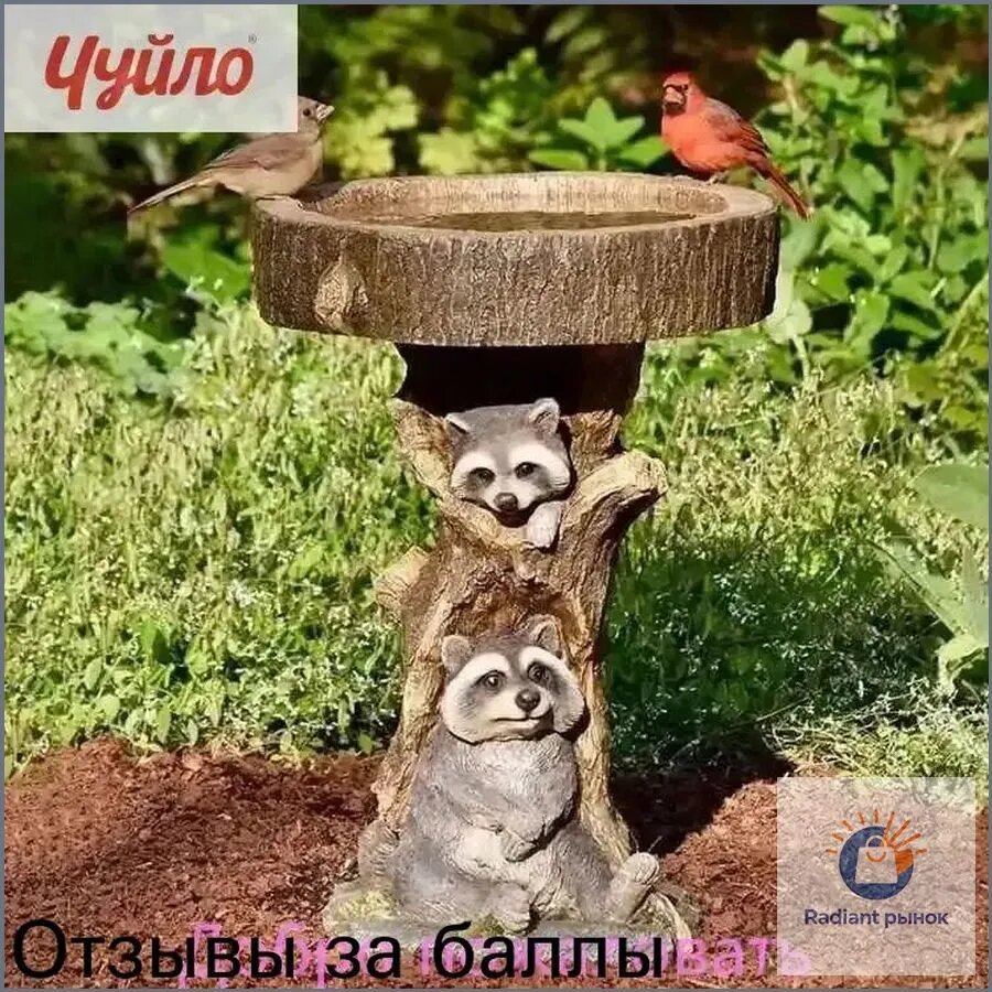 Кашпо