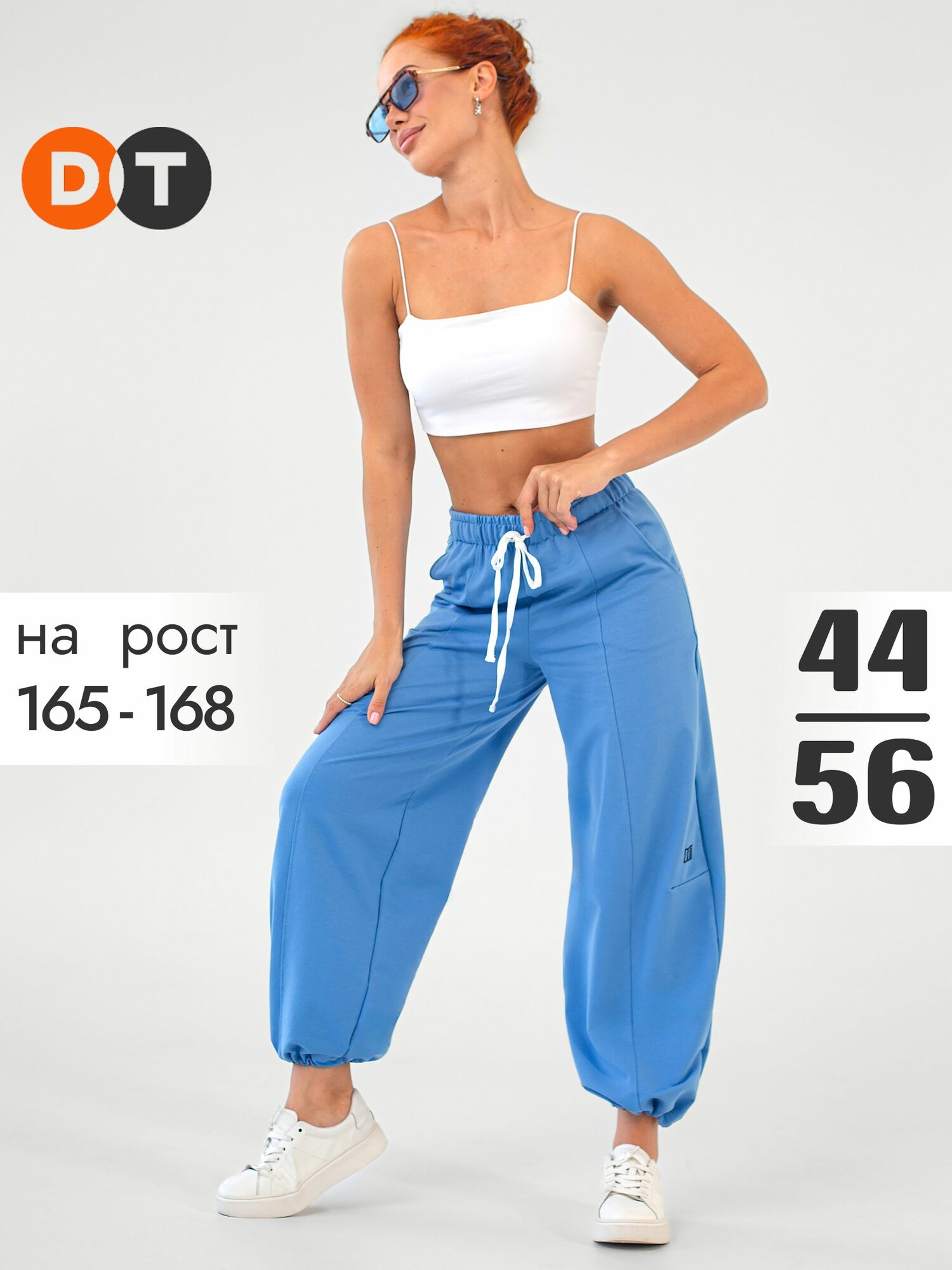 Брюки палаццо Domtrik Базовая коллекция