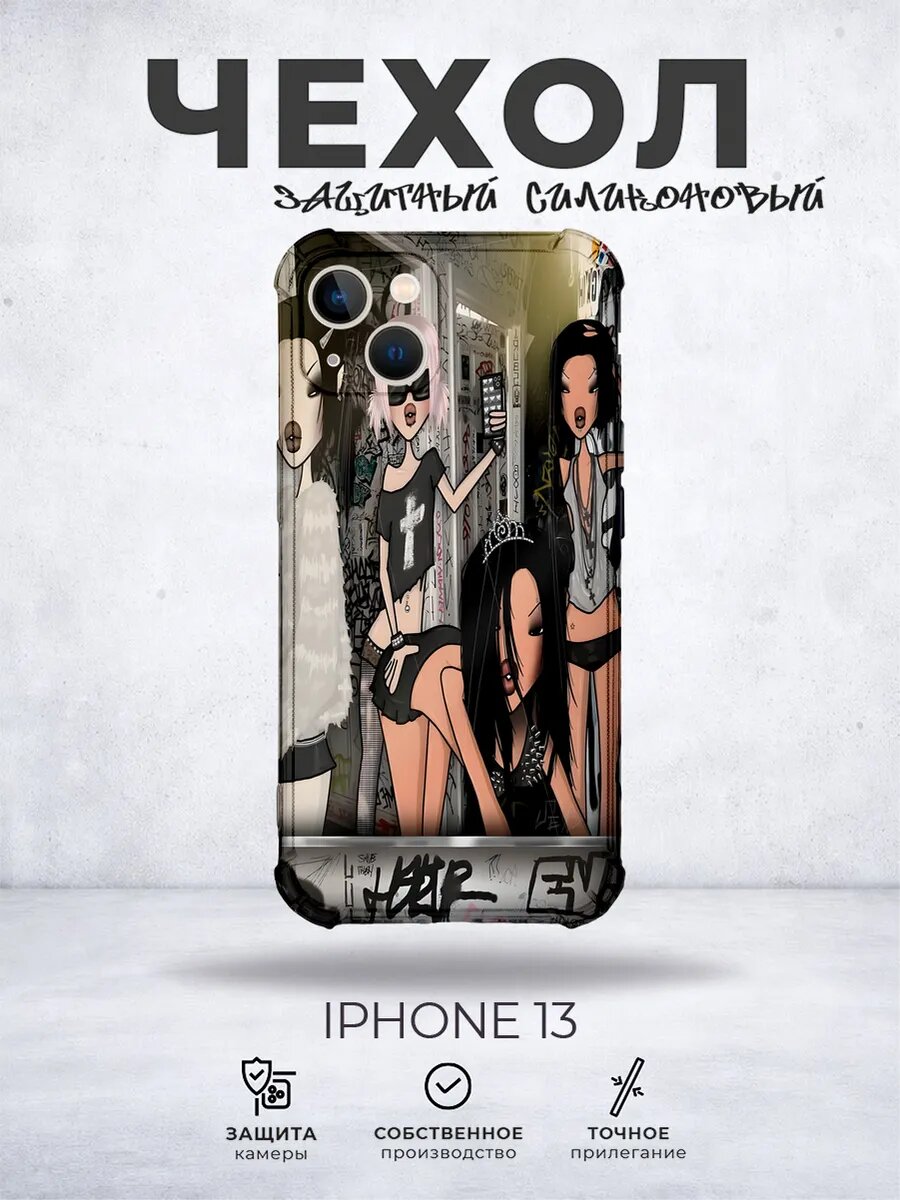 Чехол на iPhone 13 мопс pinterest