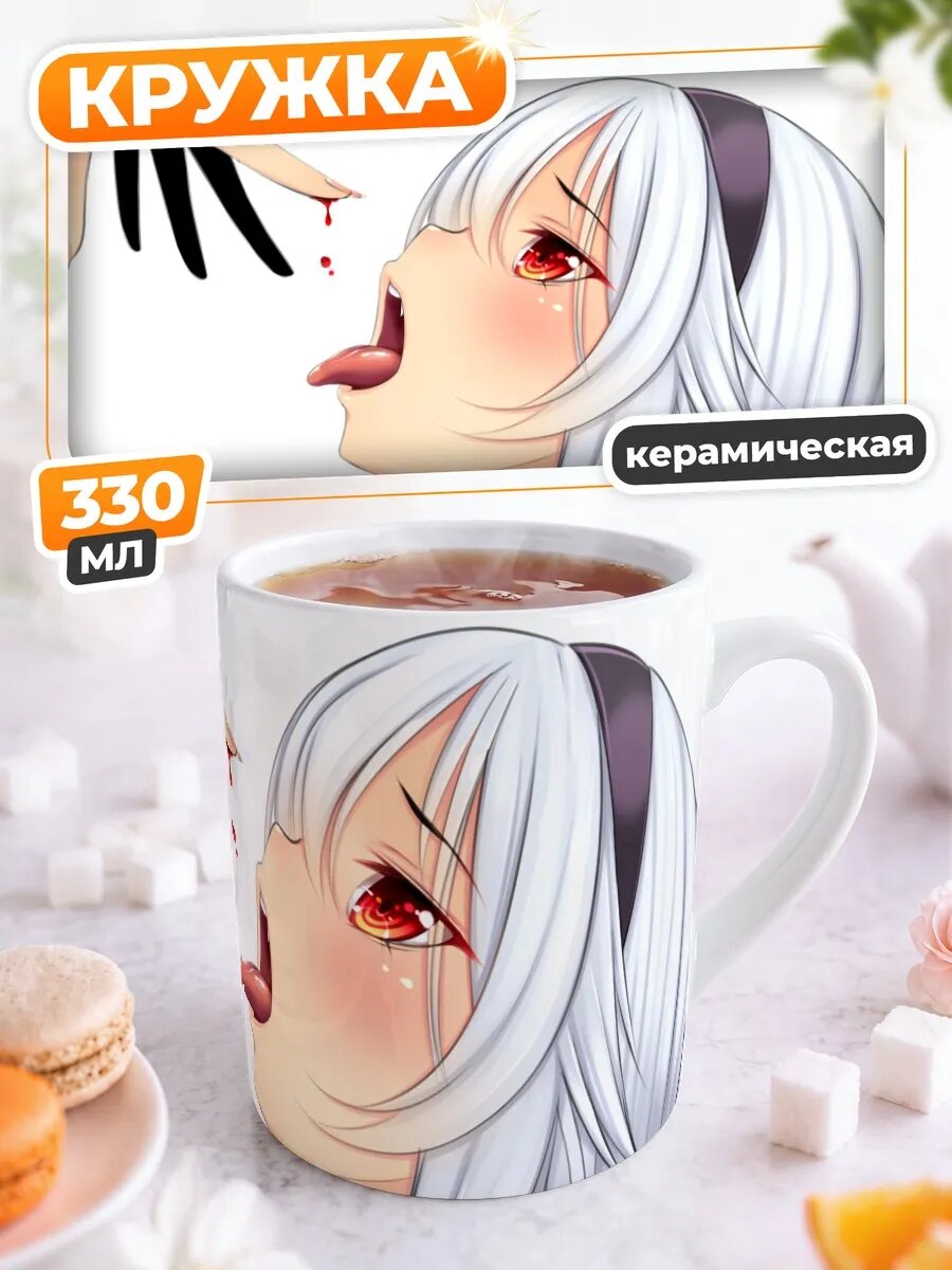 Кружка 330мл Афилия и капля