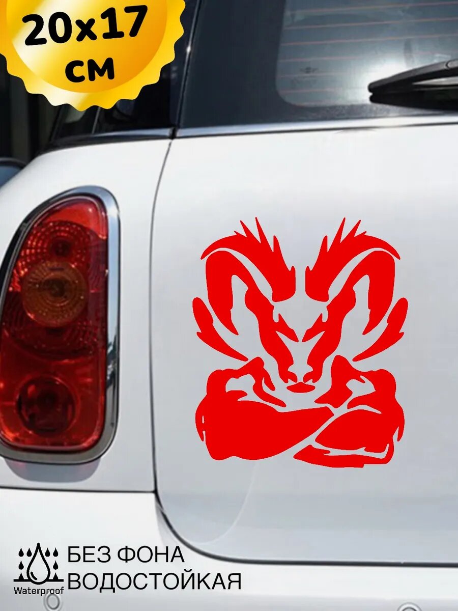 Наклейка на авто Dodge Ram Head Додж Рам 20*17 см