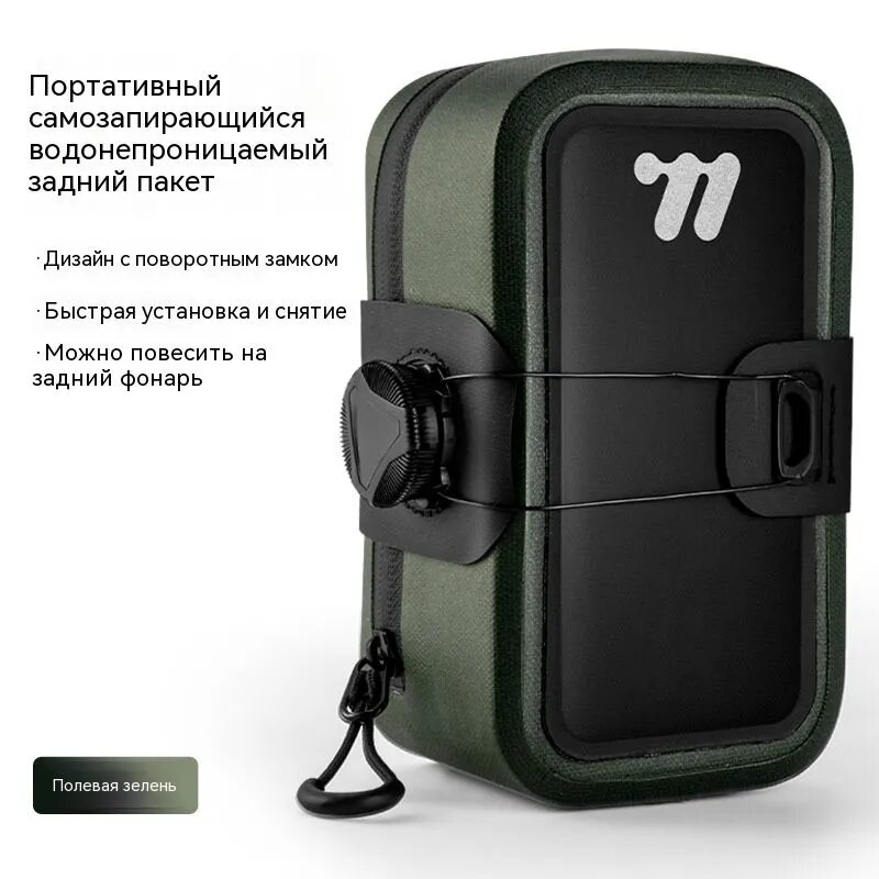 West Biking Сумка велосипедная, для перевозки велосипеда