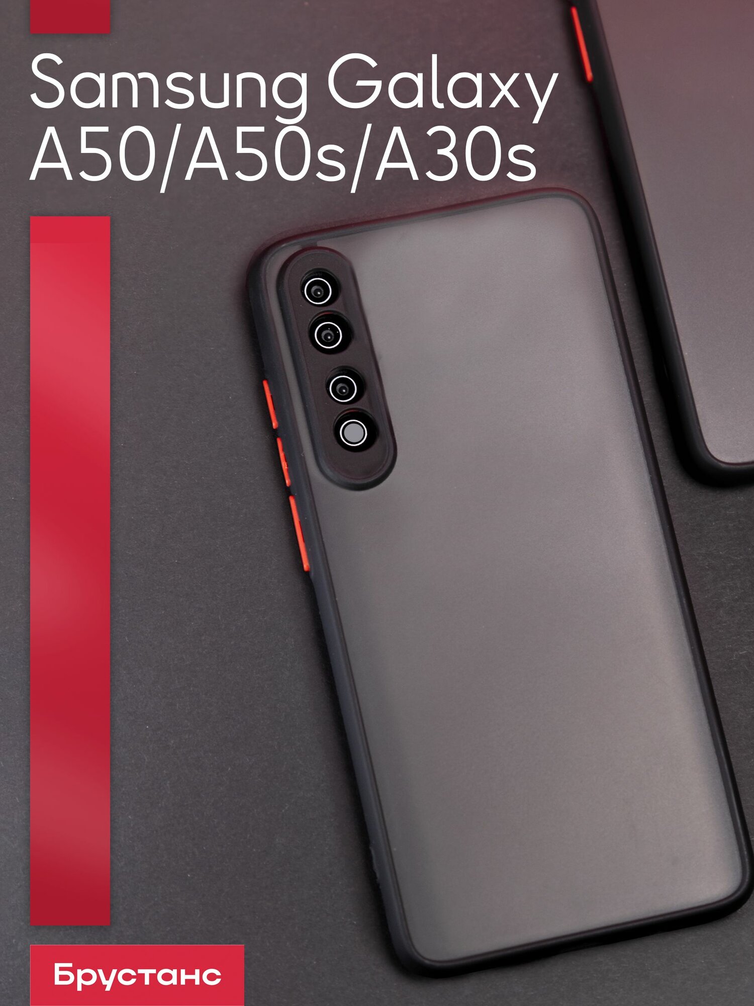Чехол на Samsung Galaxy A50 и A50s и A30s силиконовый