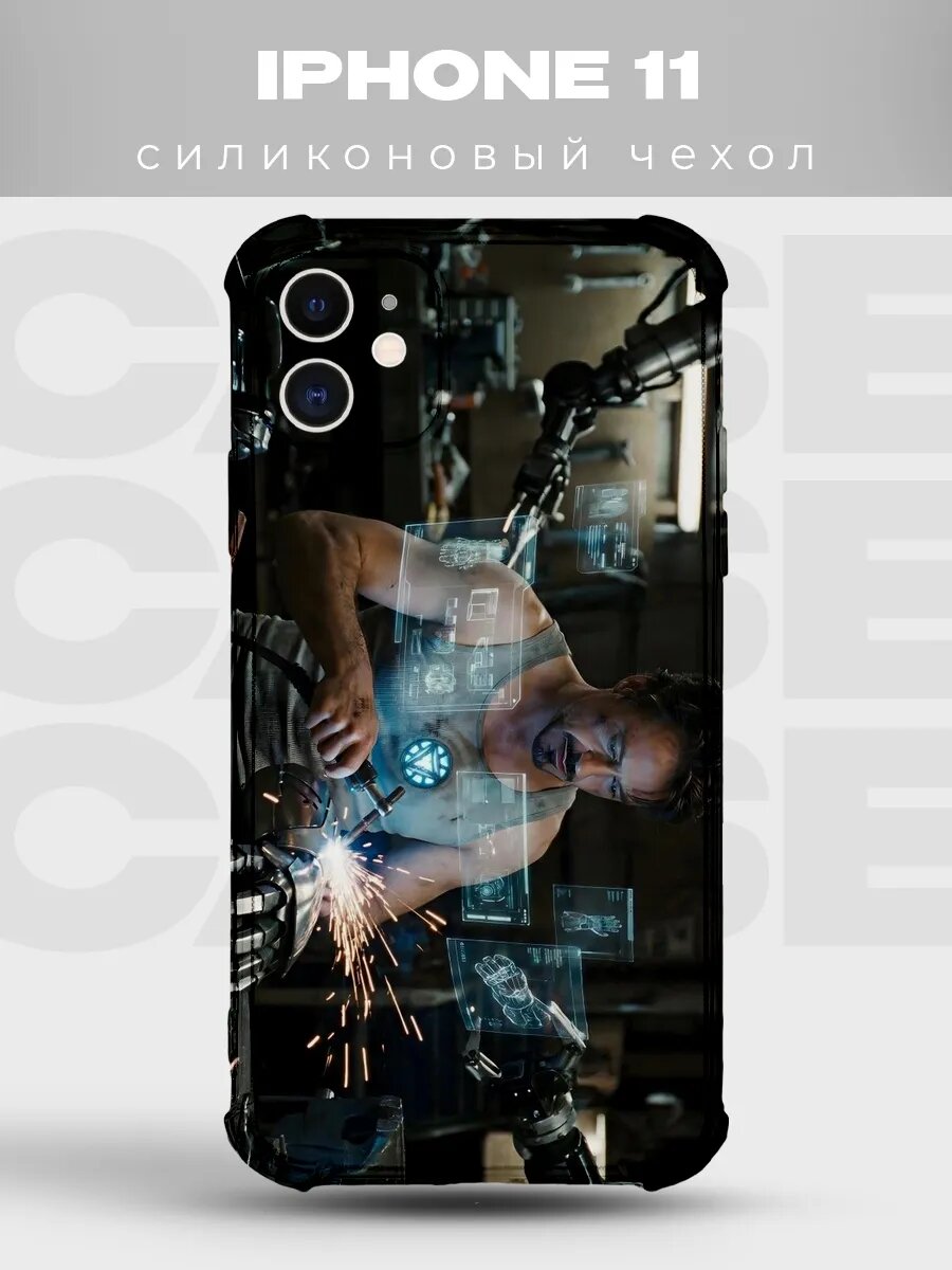 Чехол на iPhone 11 Мстители супергерои дум комикс марвел