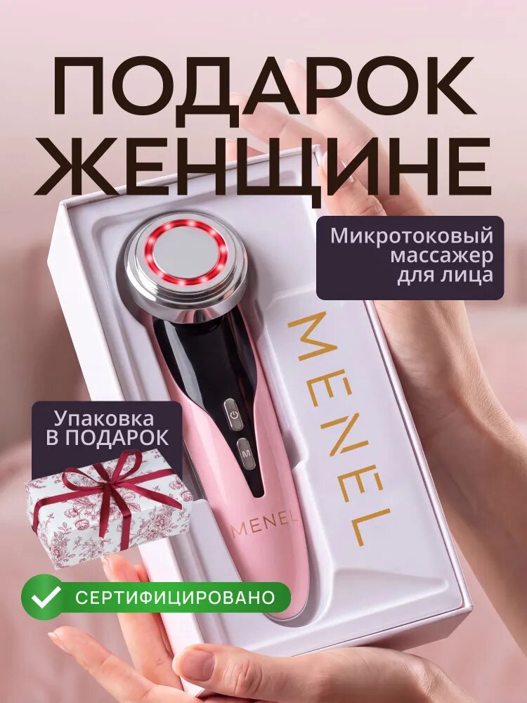 Подарок на день рождения женщине, девушке, подруге, маме