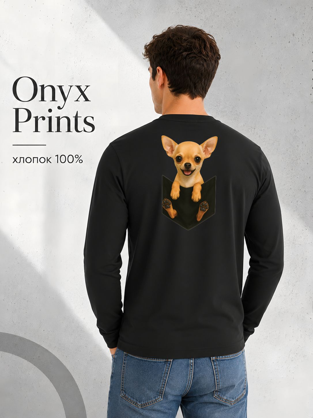 Лонгслив ONYX PRINTS
