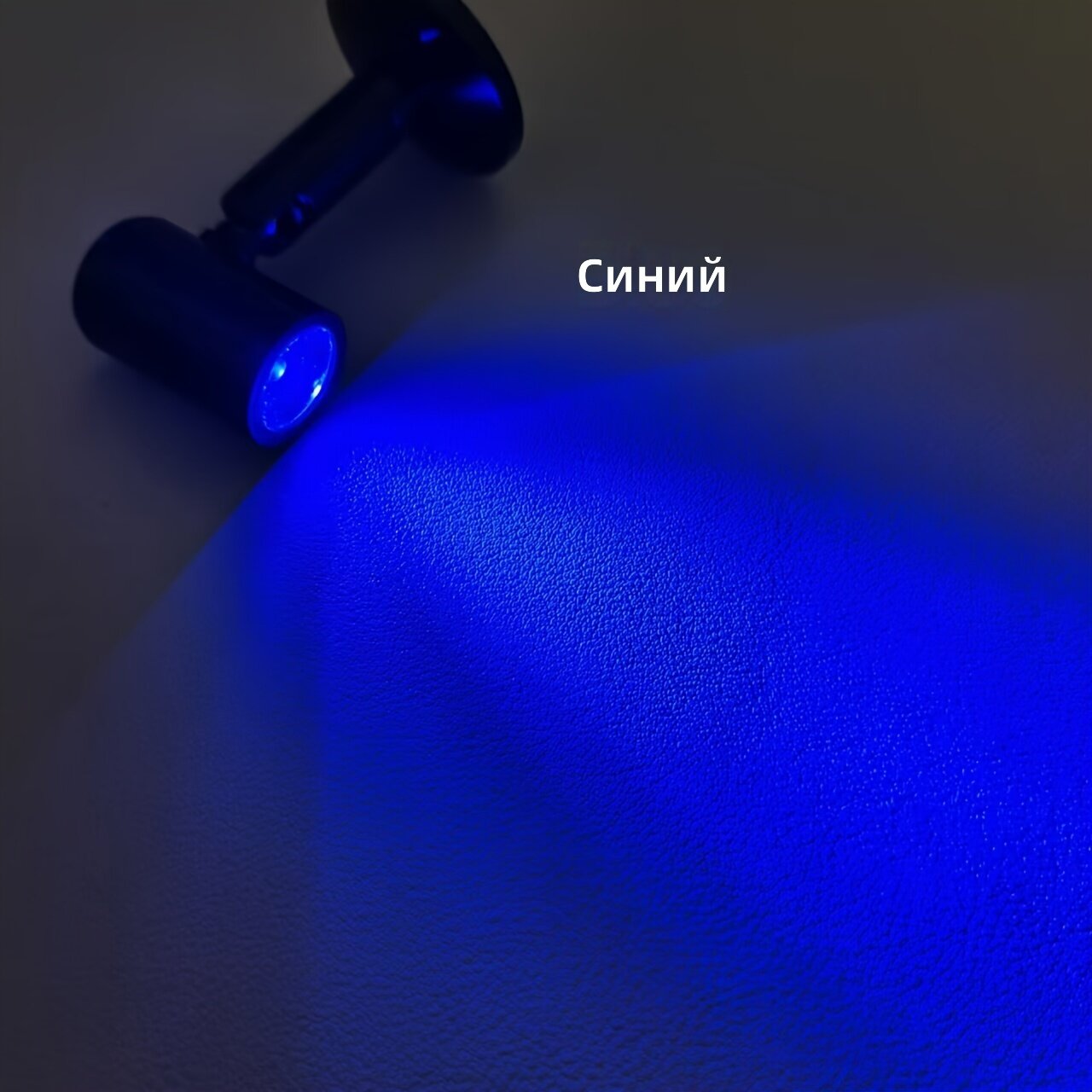 Мини светодиодный точечный светильник с USB-питанием, регулируемый угол наклона, для мебели и витрин, черный корпус, цвет Blu Ray, 1 шт.