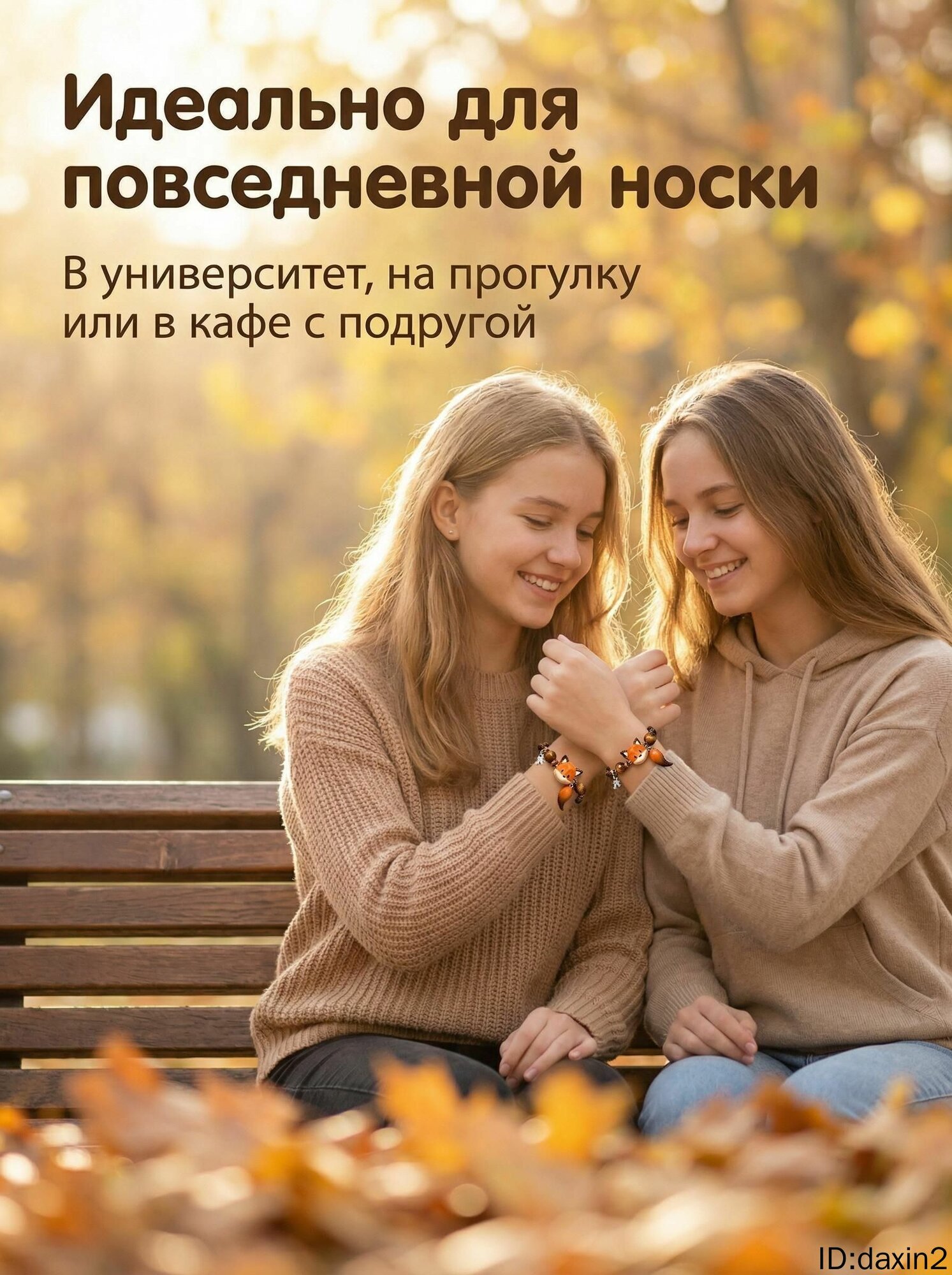 Украшение , orange — фото 1