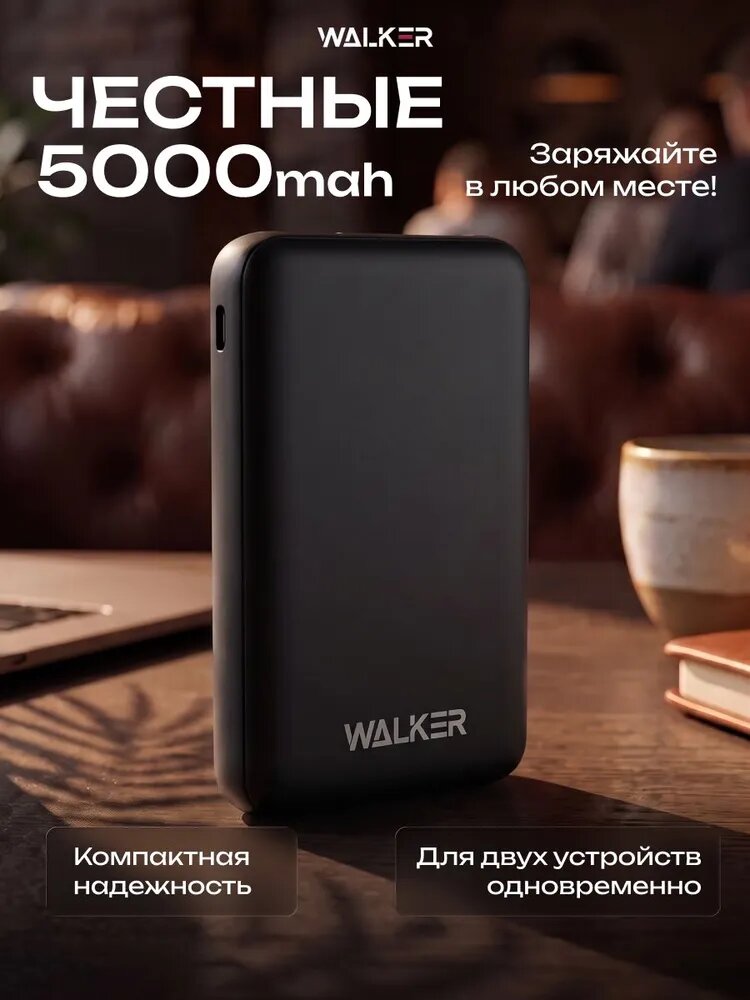 Повербанк 5000 mAh WB-305 WALKER power bank для телефона Iphone, xiaomi, samsung, huawei, honor, внешний аккумулятор для телефона
