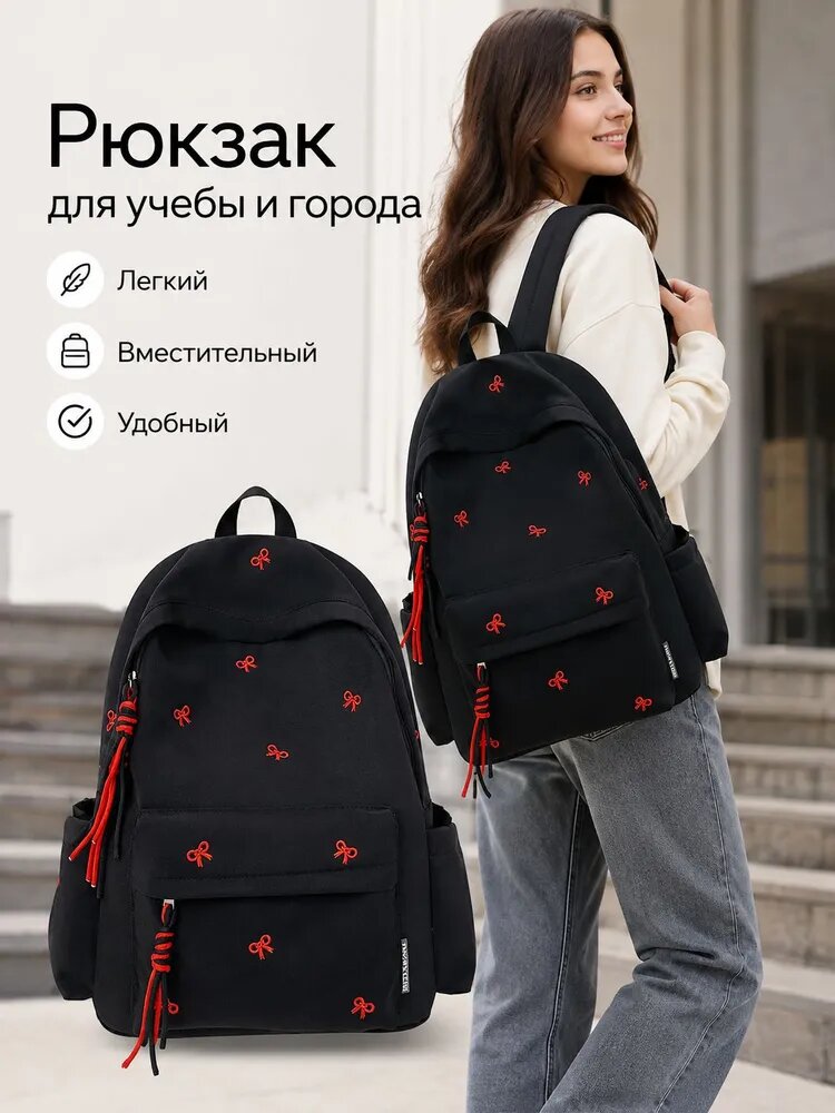 Рюкзак чёрный с красной вышивкой бантиков, для учебы и города, нейлон, 32 × 15 × 43 см