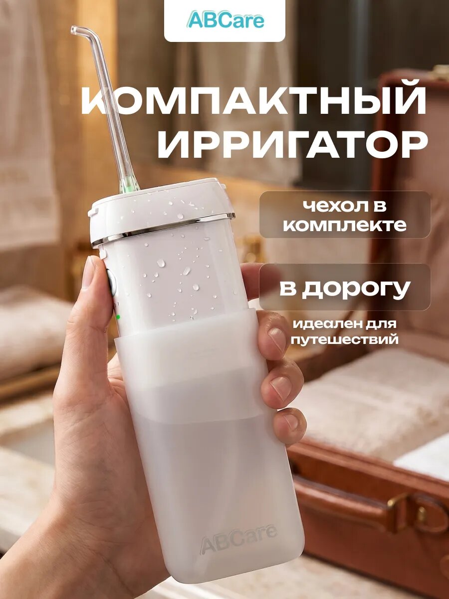 Ирригатор для зубов портативный, стационарный для брекетов в дорогу, 4 насадки, как xiaomi как tuvio