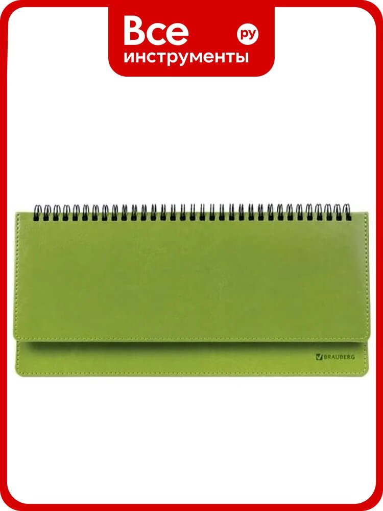 Недатированный планинг BRAUBERG Rainbow 305x140 мм, кожзам, зеленый 111702