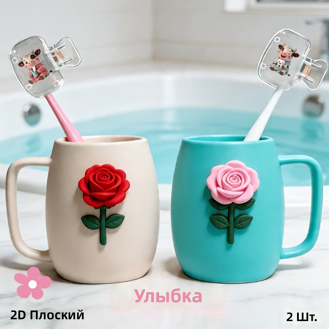 Чехлы для зубных щеток 2 шт, мультяшный дизайн с молочными зубками и стаканчиком, принт с коровами, с вентиляционными отверстиями, подходят для щеток разных размеров, для дома и путешествий