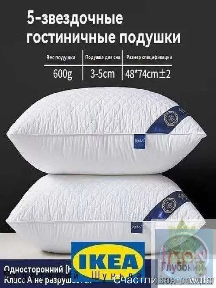 Подушка для беременных и кормящих 50x70 см 1 шт холлофайбер C образная гипоаллергенная