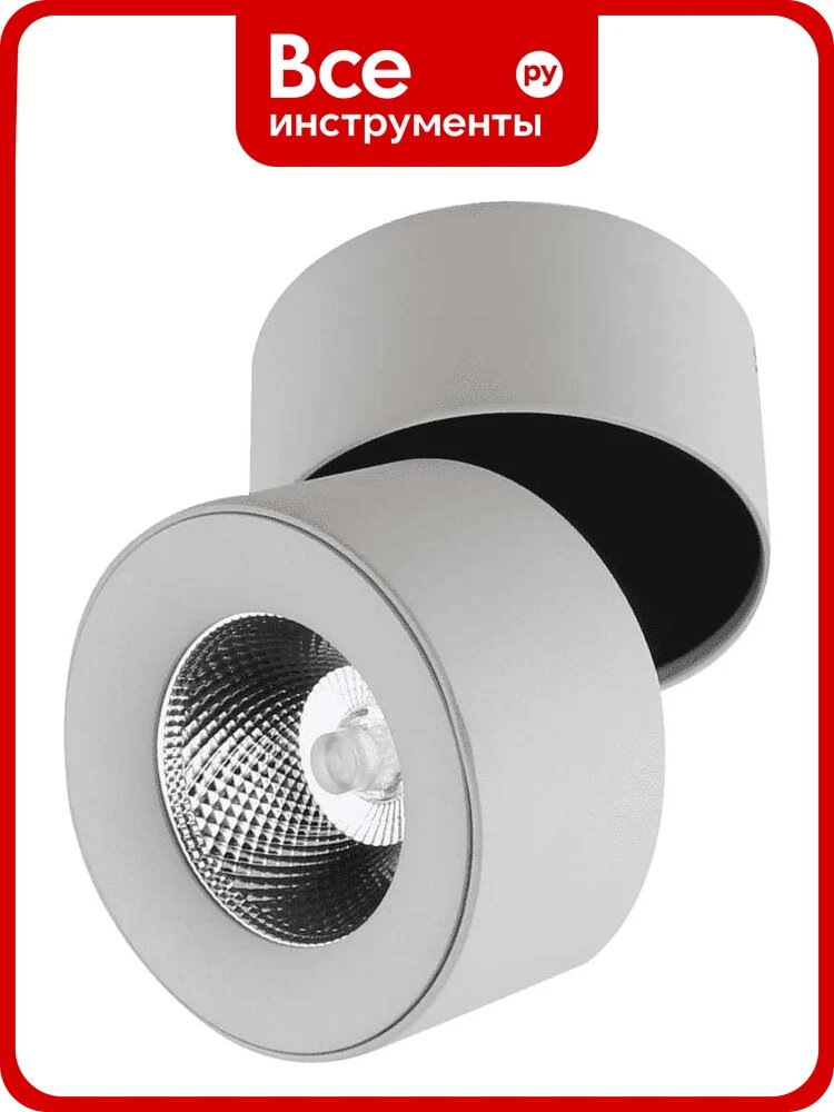 Накладной светильник DesignLed матовый белый 4000k 5w (level-r-w) LC1288WH-5-NW