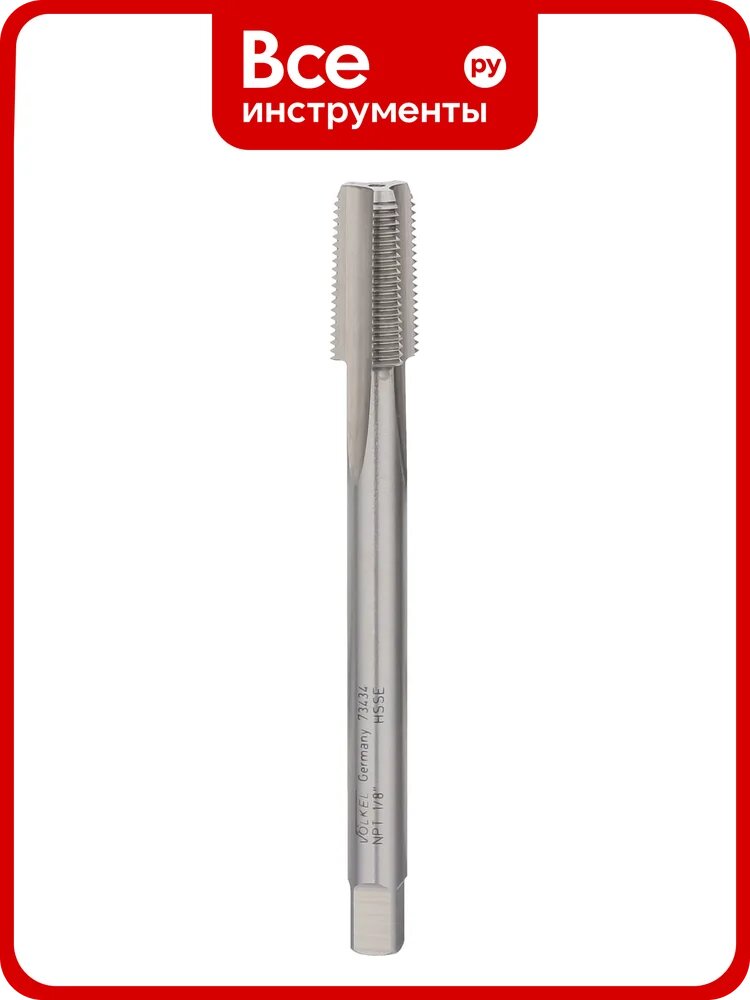 Машинный метчик VOELKEL конический, NPT 1/8 -27 HSSE 60 V73434