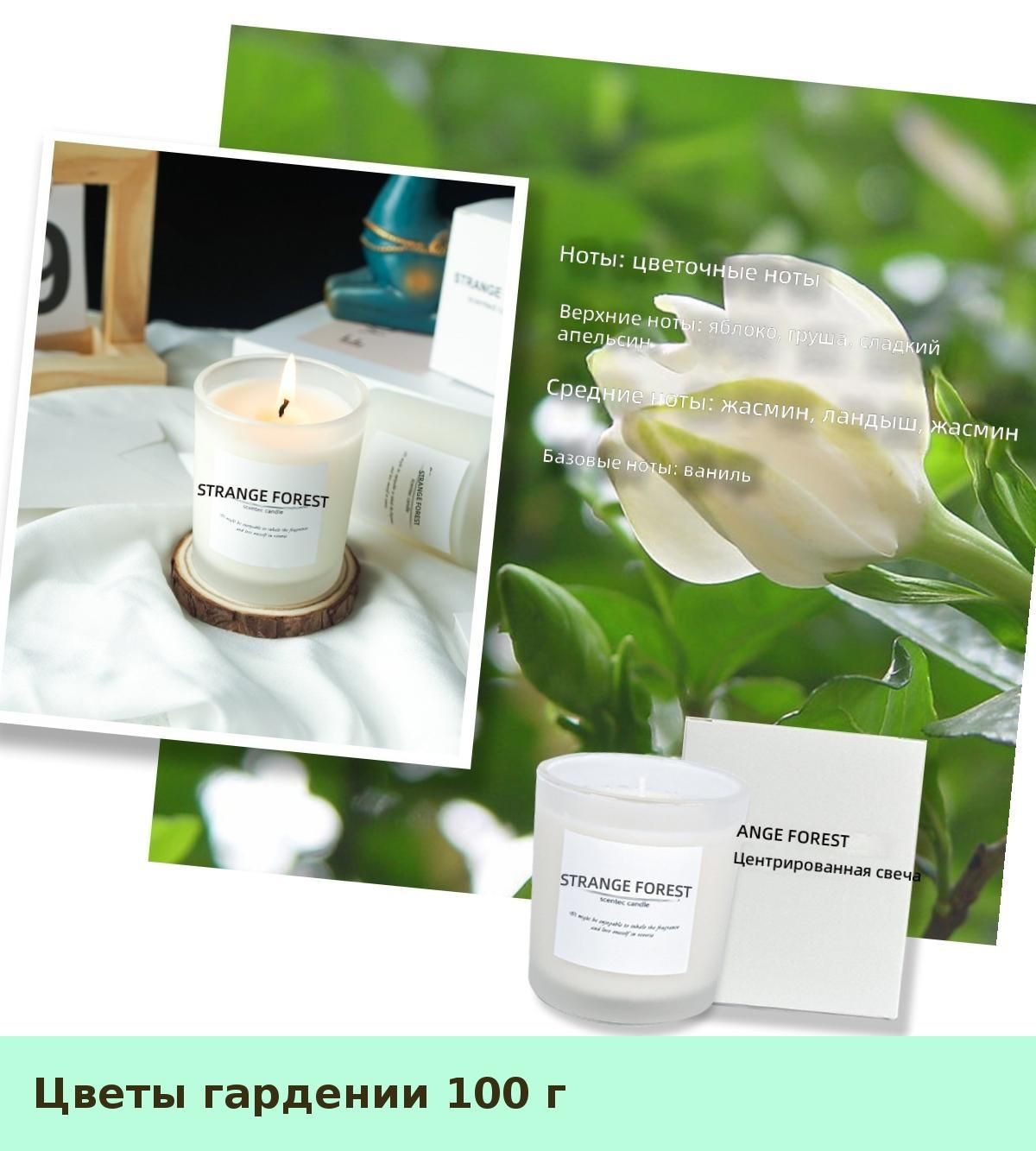 IKEA Свеча "Гвоздика 100 г"