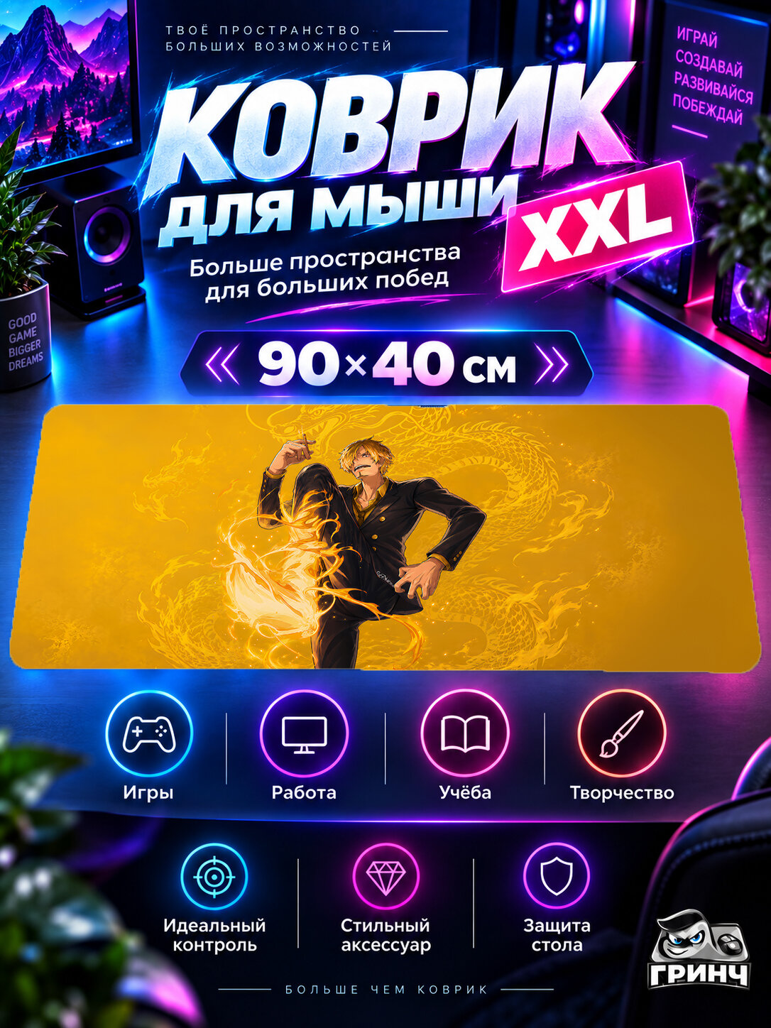 Игровой коврик для мыши 90×40 см — One Piece / Ван-Пис — One Piece Sanji