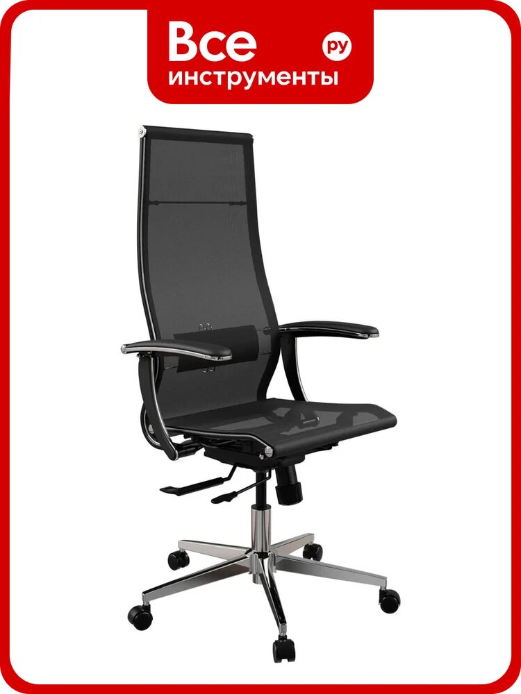 Кресло для персонала метта ErgoLife Set 7/подл.158/осн. Synchro 104 (Черный 219.4.1.333) z509883016