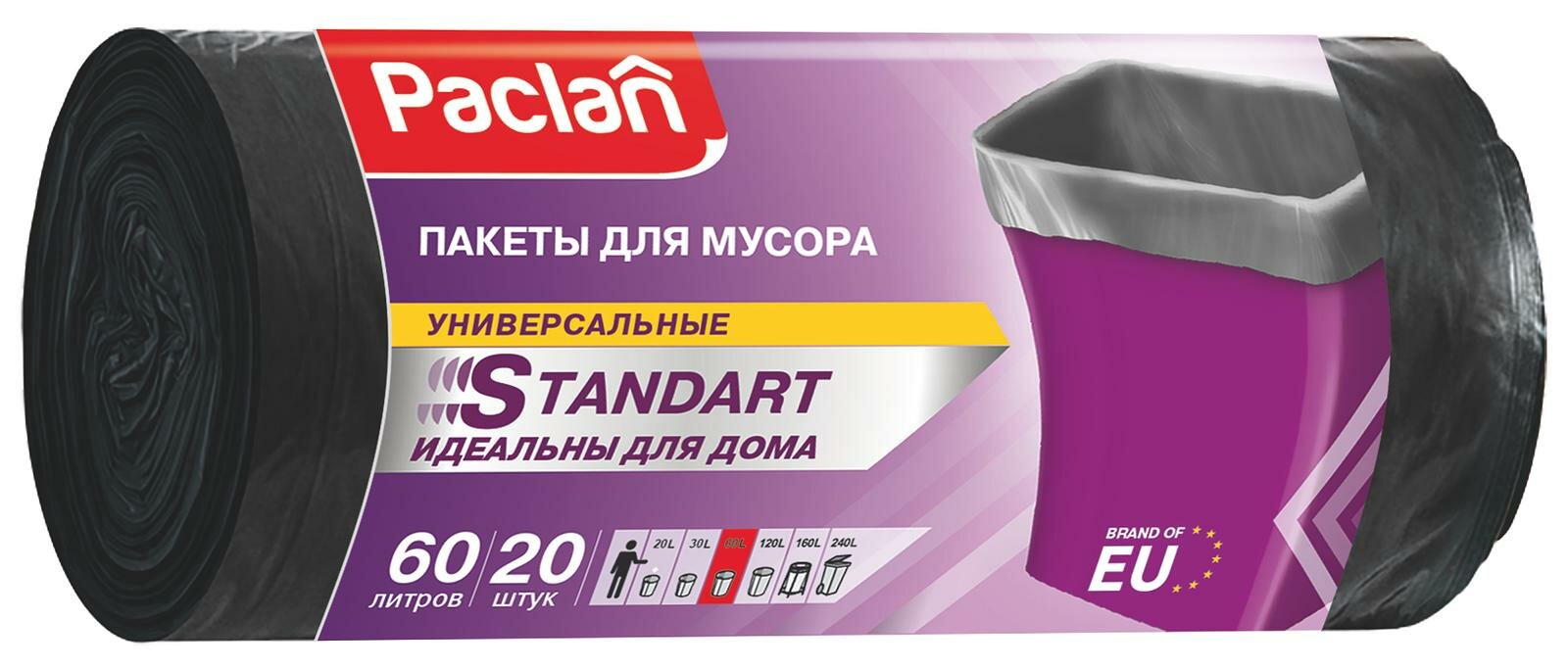 Упаковка из 42 штук Пакеты для мусора Paclan Standart 60л 20шт
