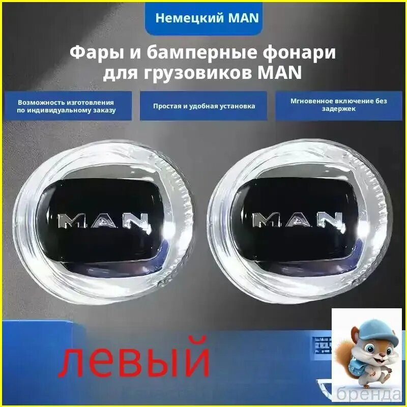 Фара автомобильная, Указатель поворота, 1 шт, арт. HY-269