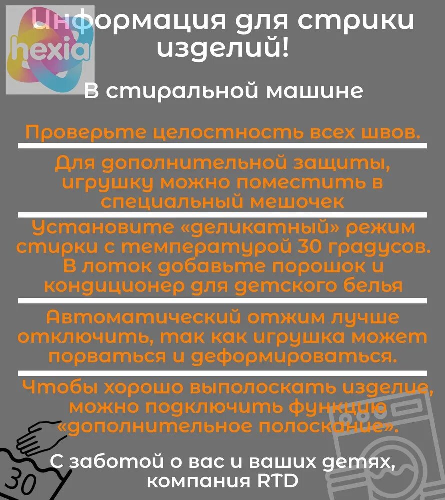 Мягкая игрушка Енотик оранжевый, 25 см — фото 1