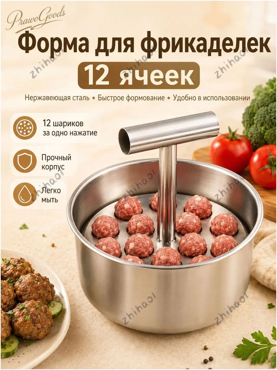 Кольцо кулинарное 1 шт, 14 см, длина 14 см