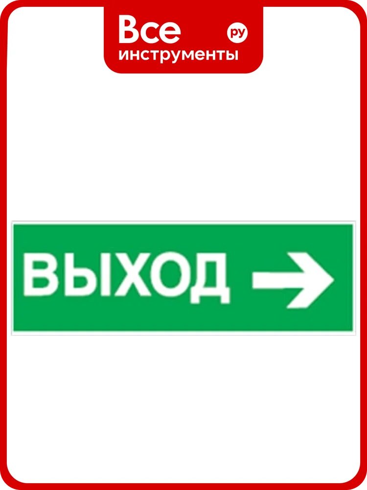 Наклейка Navigator 14 396 NL-310х90NEF07-E30 NEF-07 14396