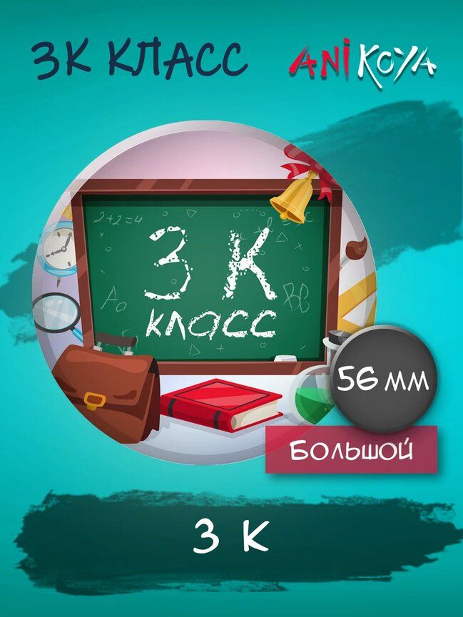 Значок AniKoya