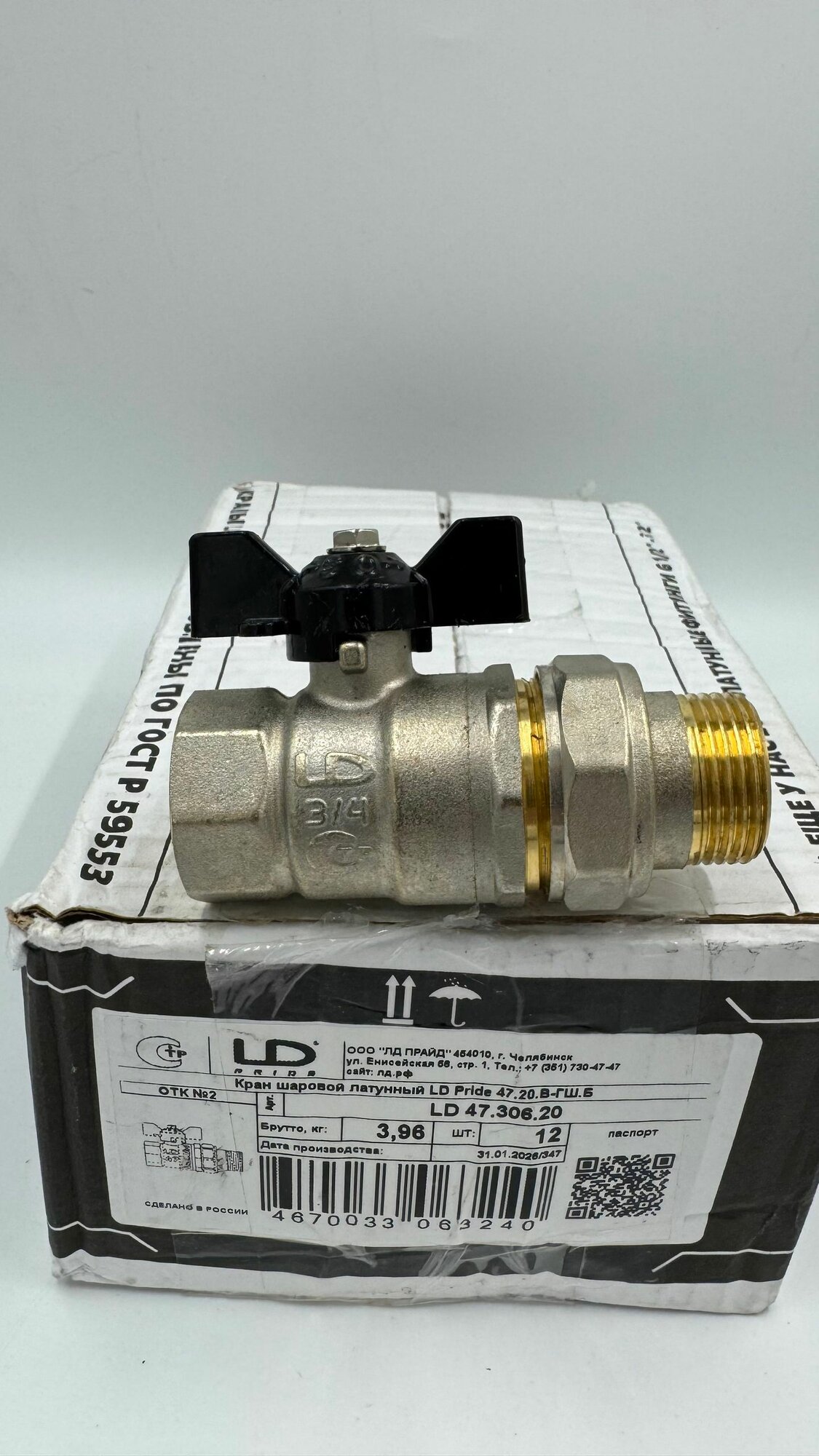 Кран шаровой LD Pride 47.306.20 3/4" с американкой