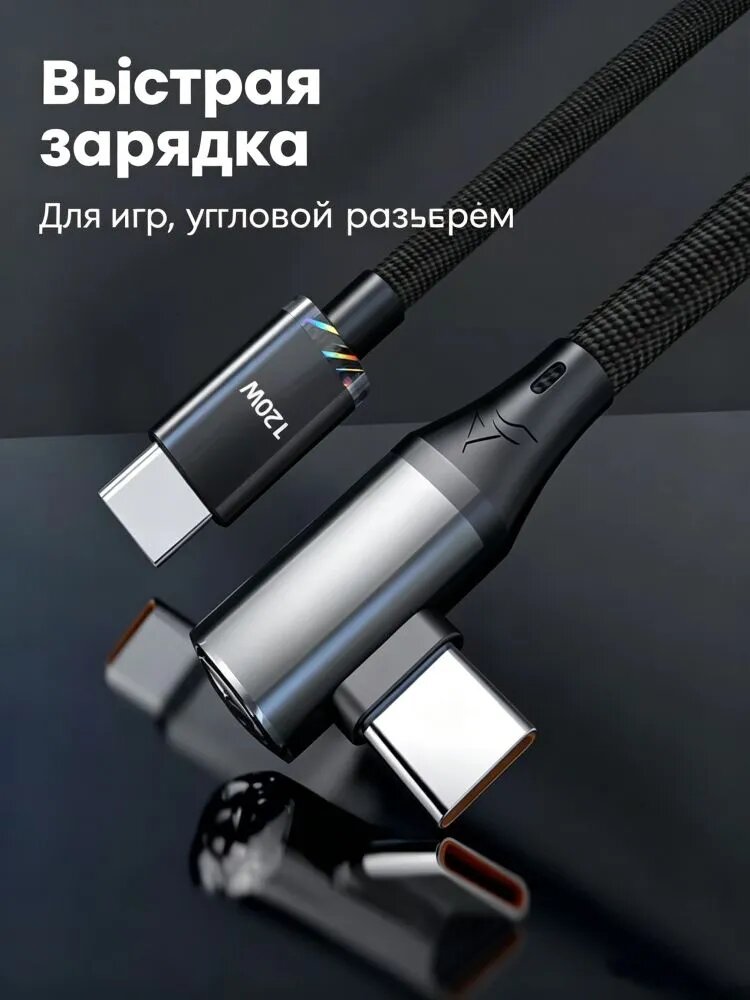 Кабель для мобильных устройств USB Type-C/USB Type-C, 0.25 м, фиолетовый