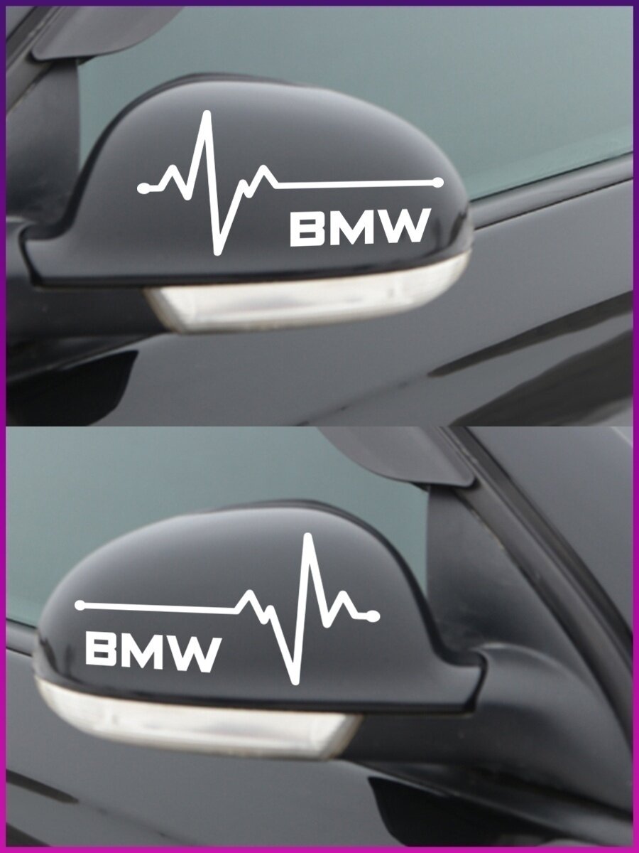 Наклейка на зеркало заднего вида BMW БМВ стикер 2 шт