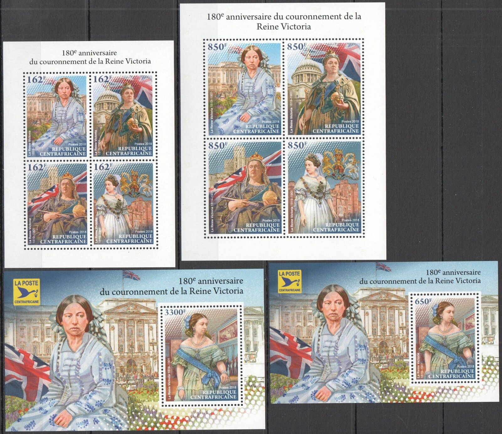 Марки 2018 год ЦАР Виктория Коронация #8100-9 2Kb+2Bl(1825-6) MNH