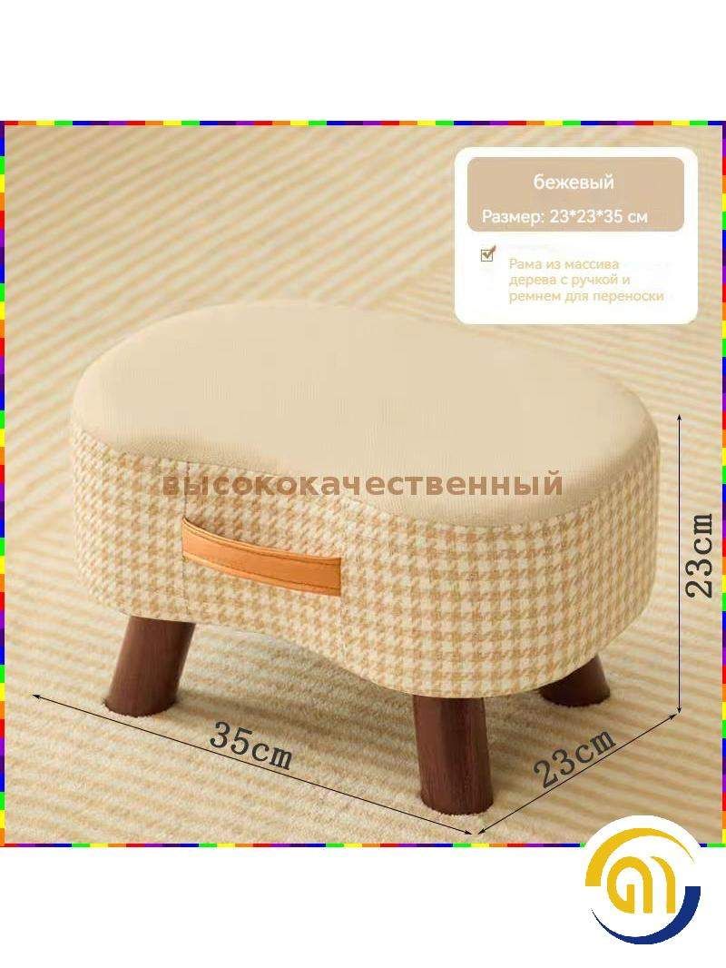 Детский стул,35х23х23см