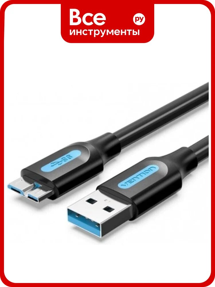 Кабель VENTION USB 3.0 AM/micro B - 0,25м. COPBC