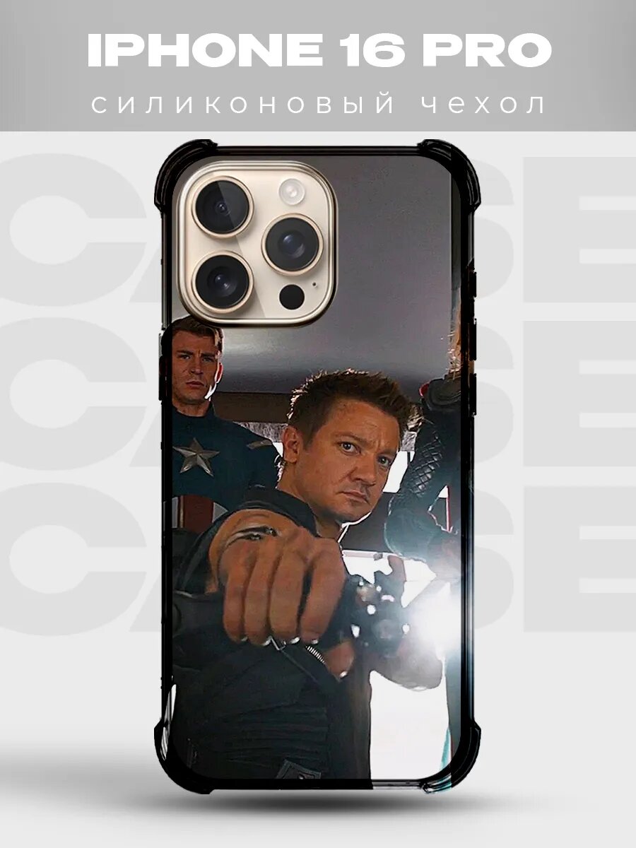 Чехол на iPhone 16 Pro Мстители дум комикс марвел avengers