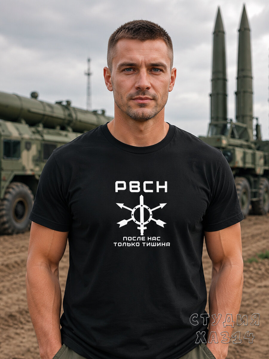 Футболка ХА314
