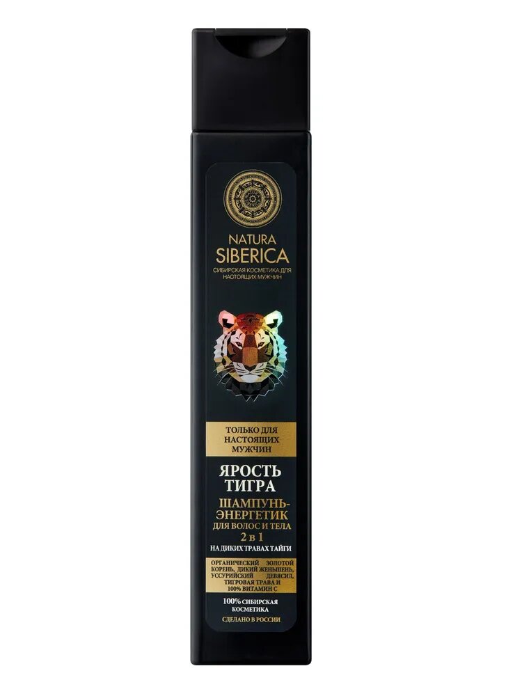 NATURA SIBERICA Шампунь-энергетик MEN мужской для волос и тела 2 в 1 ярость тигра, 250 мл