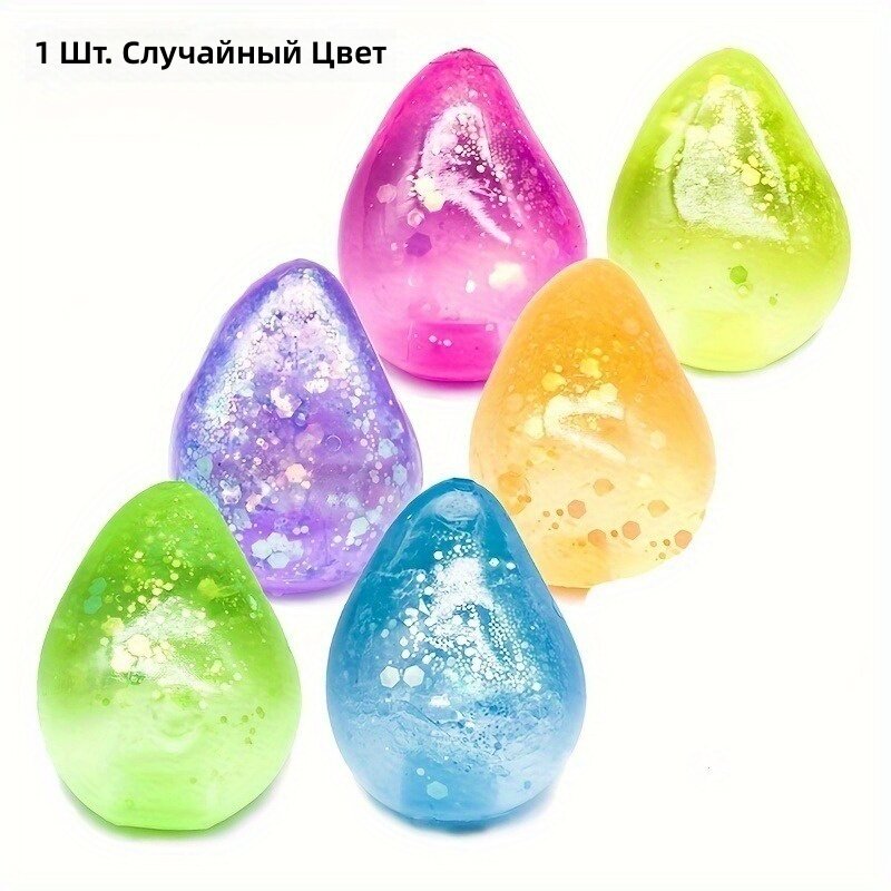 Сенсорная игрушка-антистресс в форме капли воды, мягкая нетоксичная сжимаемая игрушка с медленным восстановлением, для детей и взрослых, подарок, 1 шт, цветная имитация капли