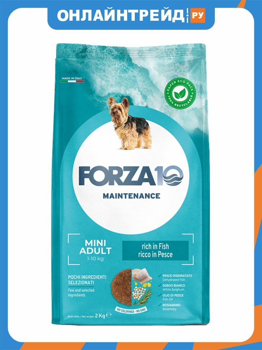 Корм сухой FORZA10 Maintenance Adult Mini Pesce для взрослых собак мелких пород с рыбой, 2 кг