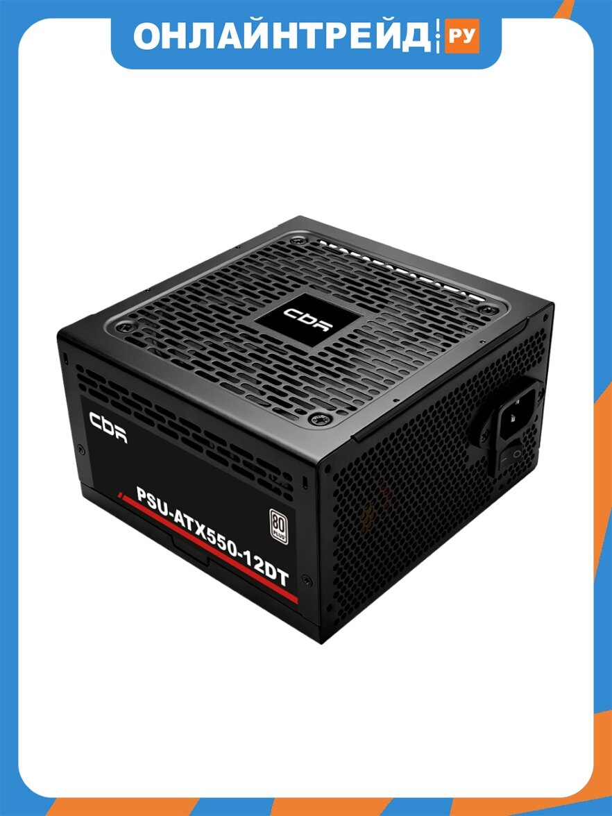 Блок питания Cbr ATX 550W, PSU-ATX550-12DT
