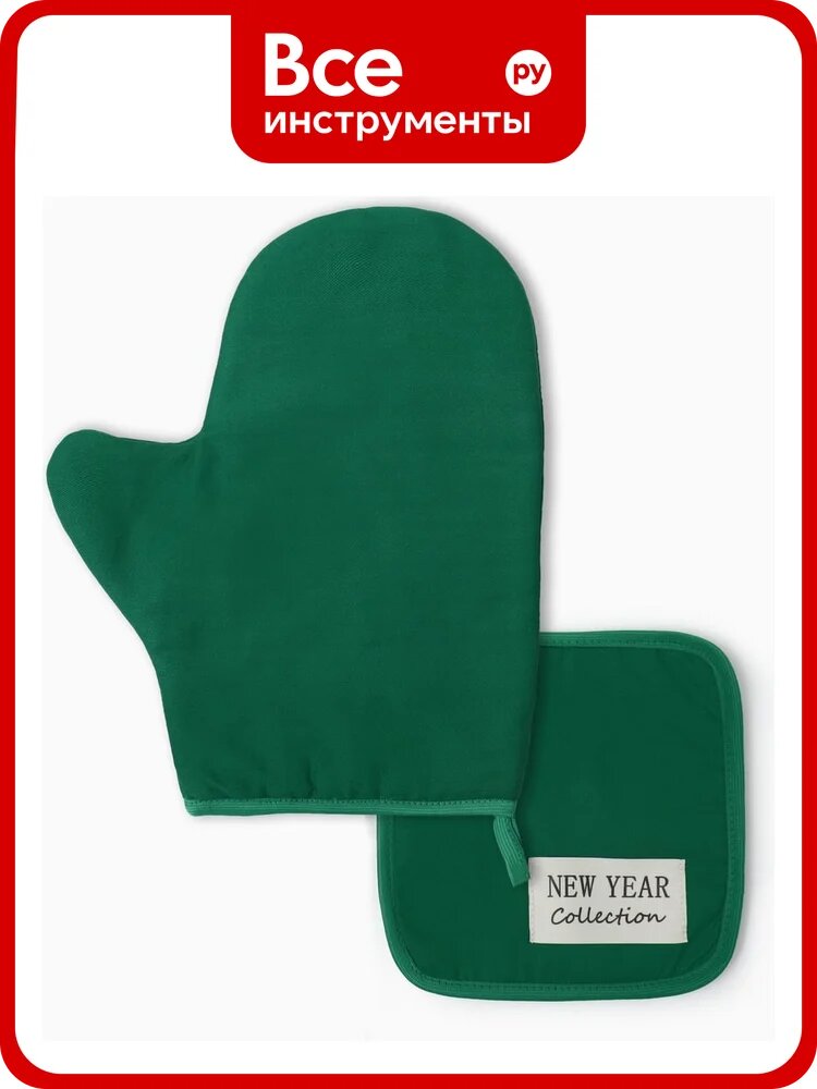 Набор кухонный Этель New year collection зеленый, варежка 18x29 см, прихватка 19x19 см, 100% хлопок 10472207