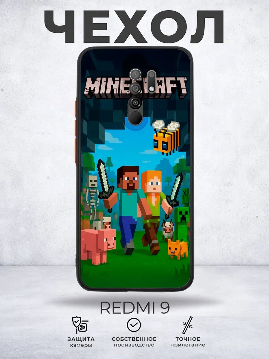 Чехол матовый на Xiaomi Redmi 9 Майнкрафт Minecraft