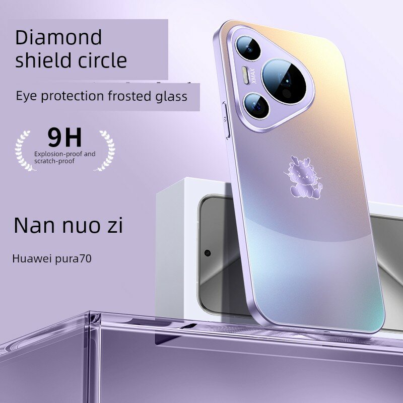Силиконовый чехол для Huawei Pura 70 с охлаждающей технологией, антицарапиной и премиум-защитой от ударов в цвете Нан